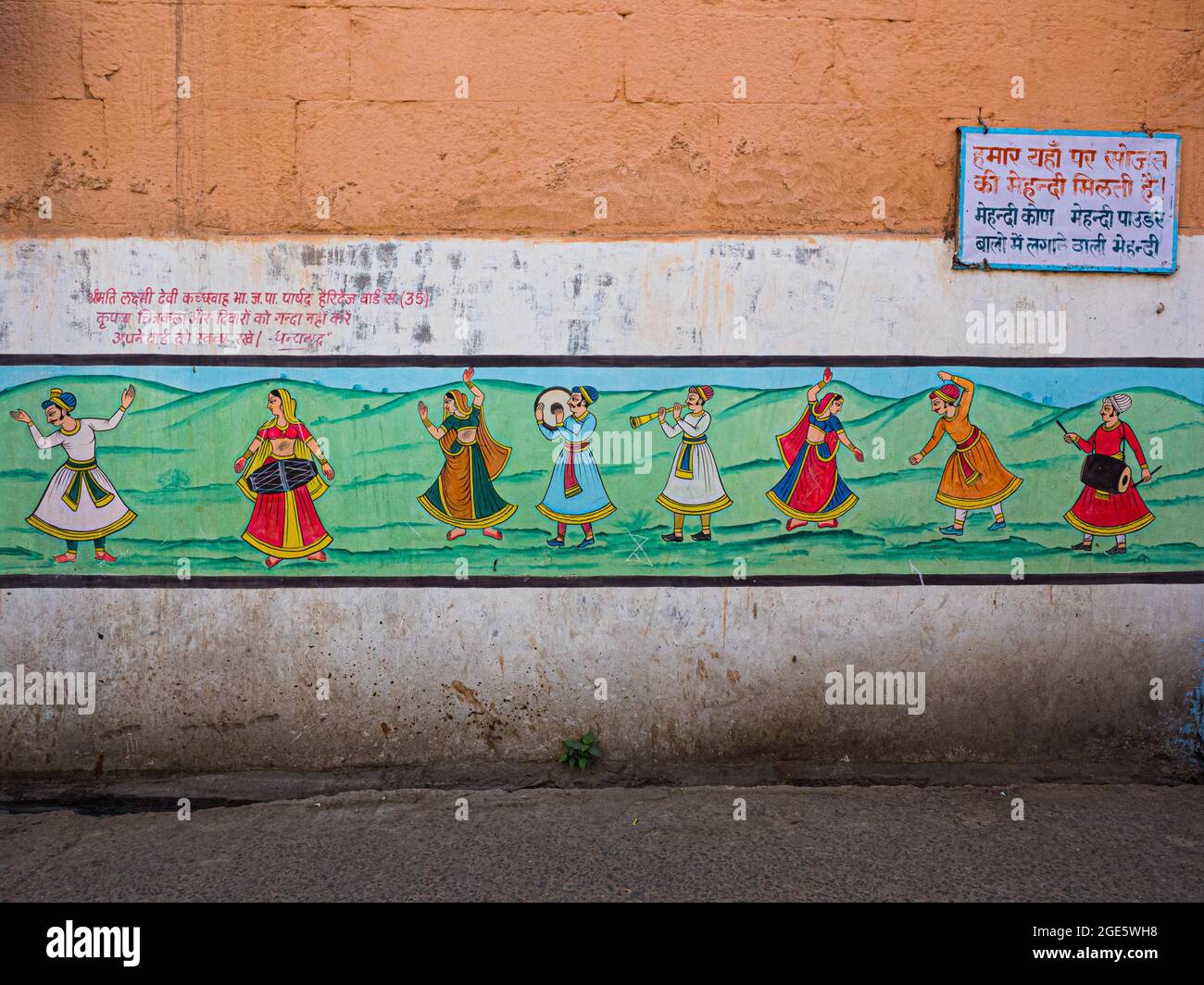Indian graffiti hi-res stock photography and images - Alamy