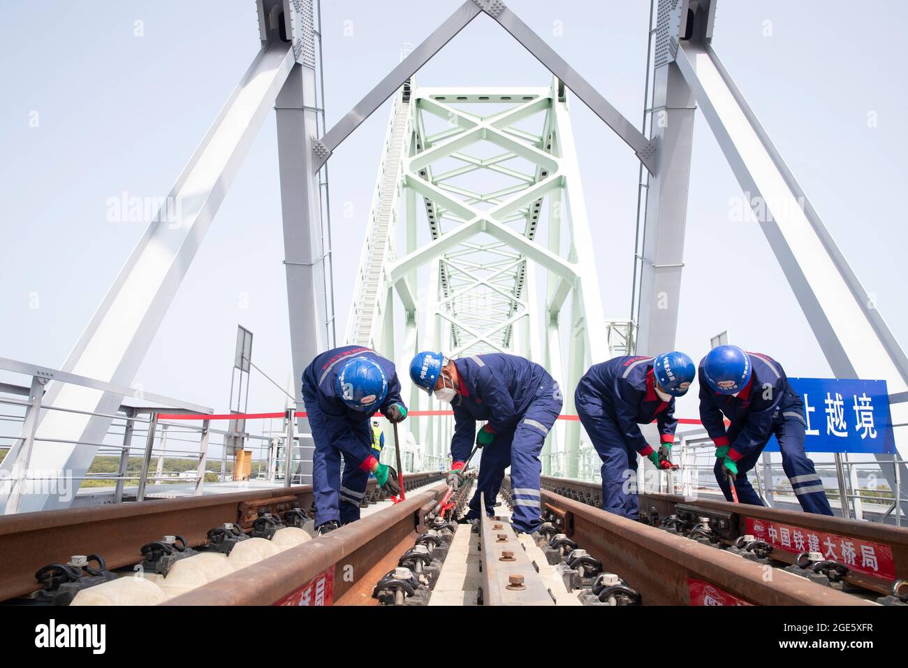 Harbin. 17th Aug, 2021. Constructors work at the construction site of ...