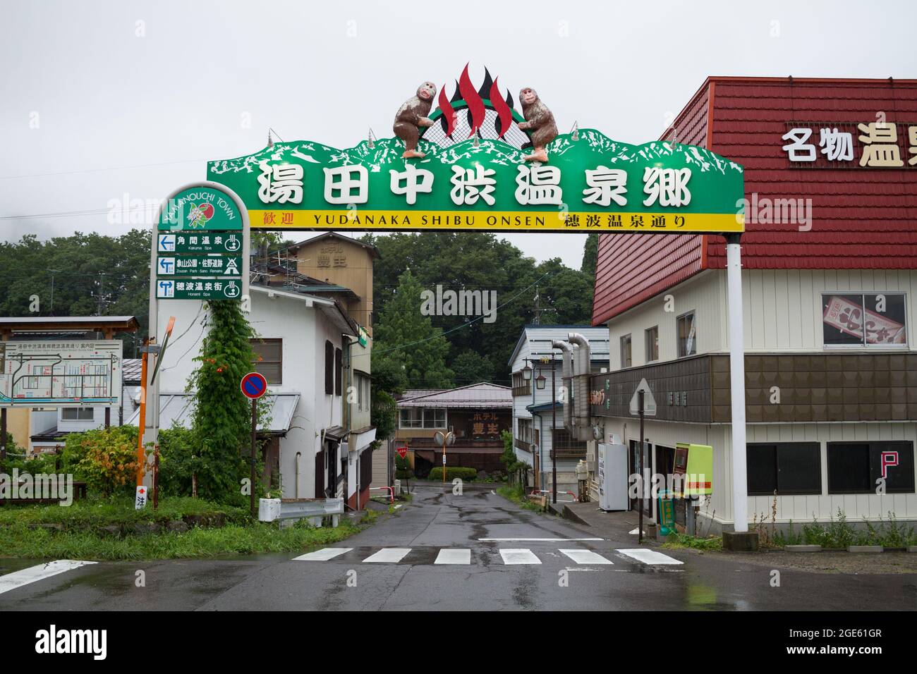 yudanaka, nagano, japan, 2021-13-8 , entrance at the onsen city in ...