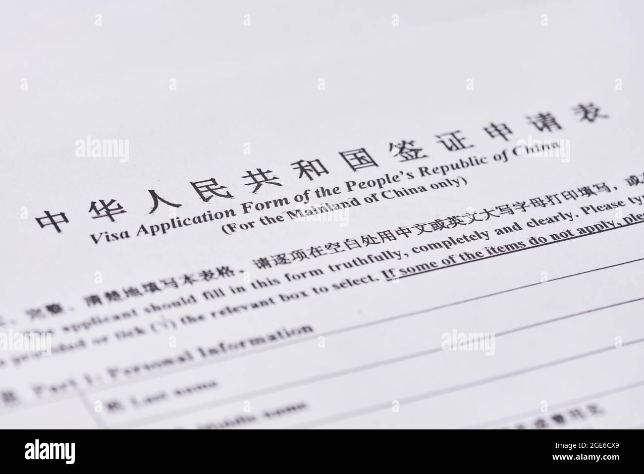 Close-up shot of Visa application Form of the Peoples Republic of China ...