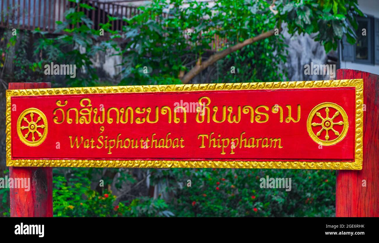 Welcome to laos hi-res stock photography and images - Alamy