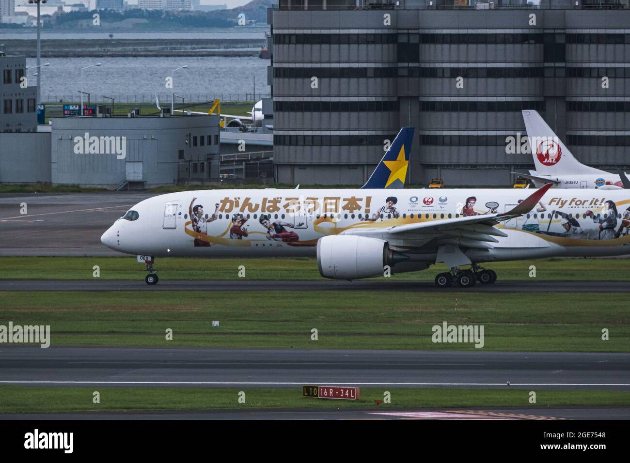 Jetliners at Haneda Airport Stock Photo - Alamy
