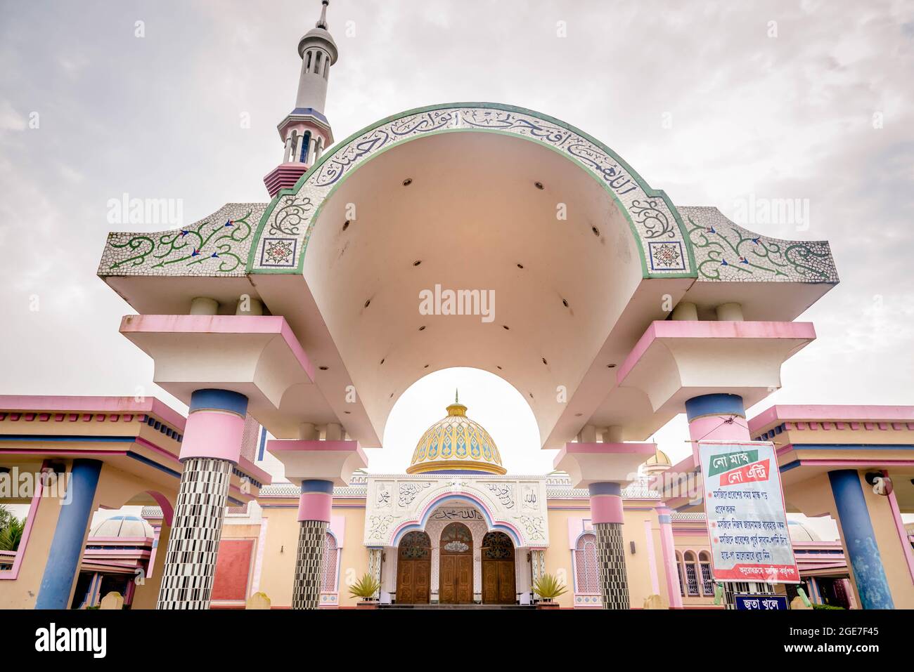 Barishal, Barishal, Bangladesh. 17th Aug, 2021. The Baitul Aman Jame ...