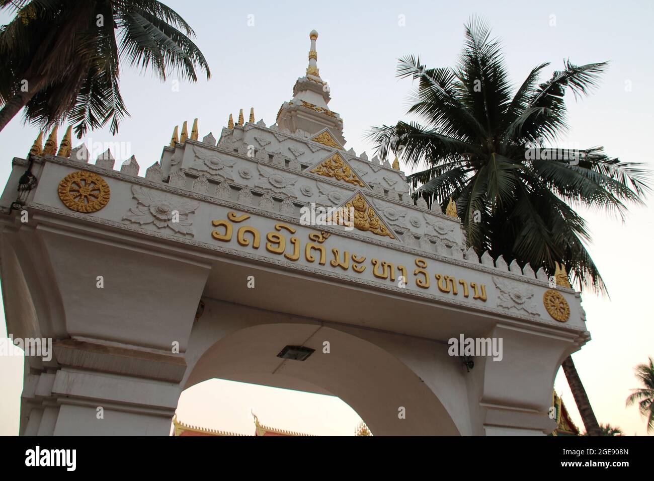 buddhist temple (wat chan) in vientiane (laos Stock Photo - Alamy
