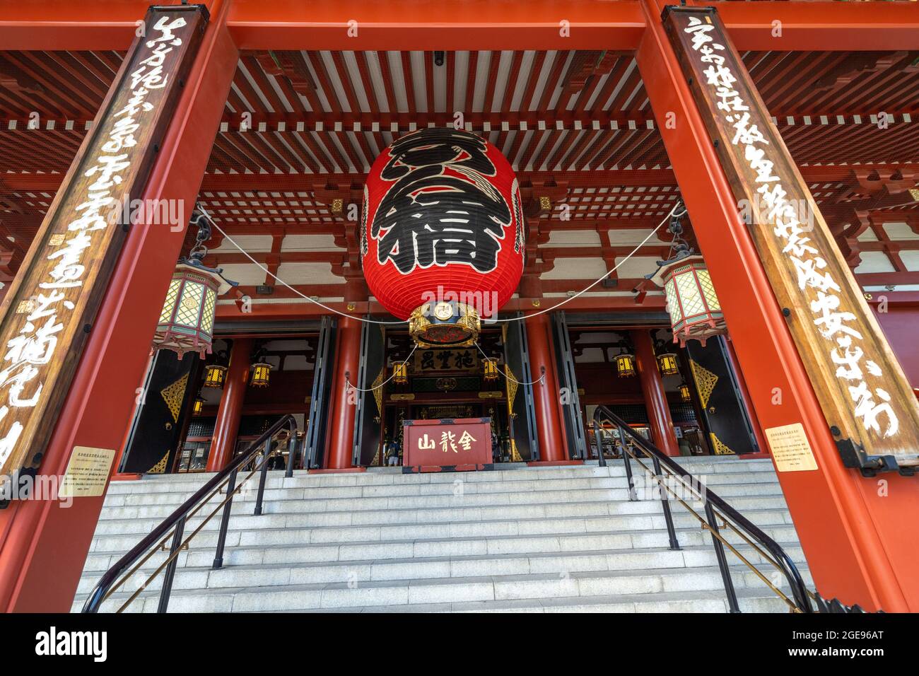 An ornate red-paper lantern over the entrance to the main hall of the ...