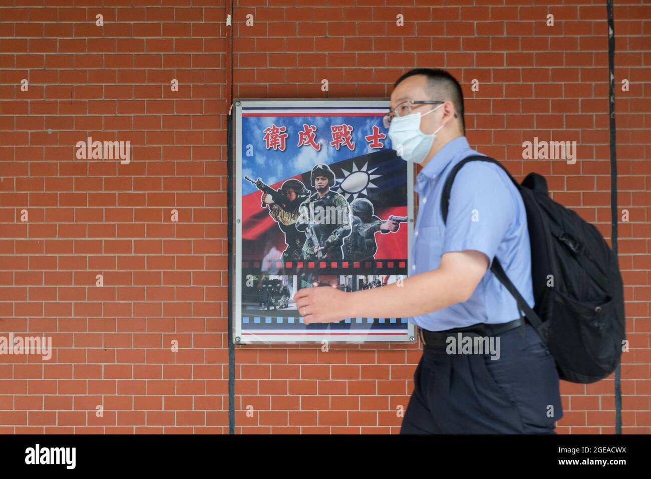 Taipei, Taiwan. 18th Aug, 2021. A man wearing a facemask walks by a ...