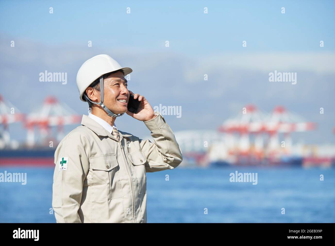 Japanese worker outside Stock Photo - Alamy