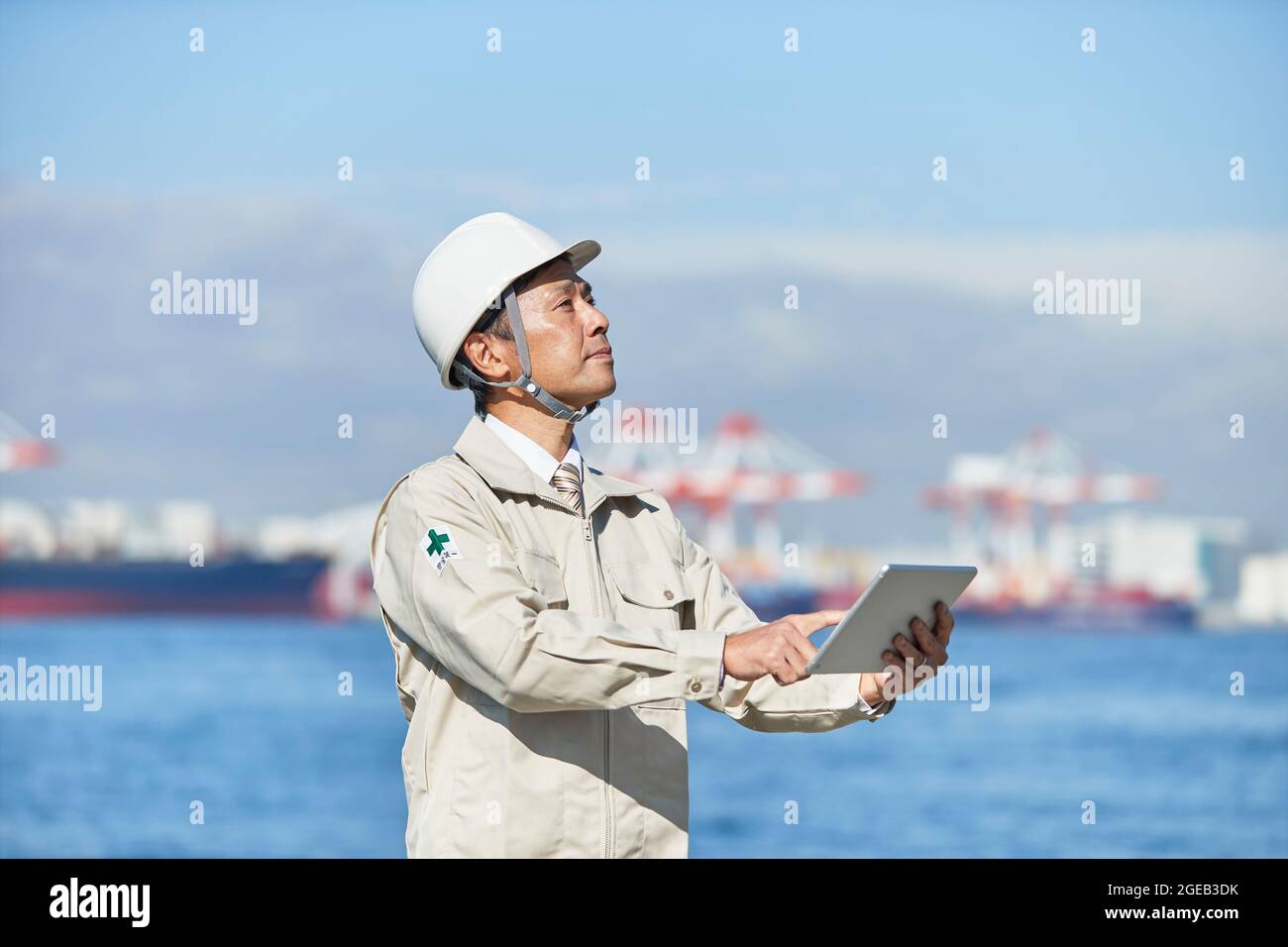 Japanese worker outside Stock Photo - Alamy