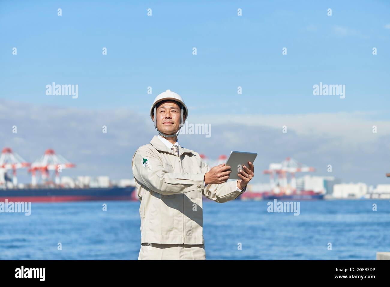 Japanese worker hi-res stock photography and images - Alamy