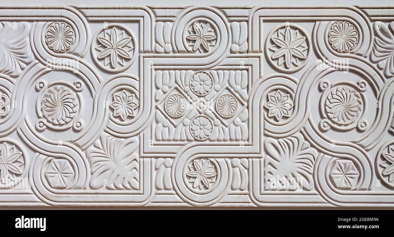 Traditional balkan pattern design background on Porta Macedonia ...