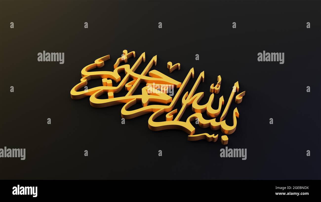Bismillahirrahmanirrahim Animation