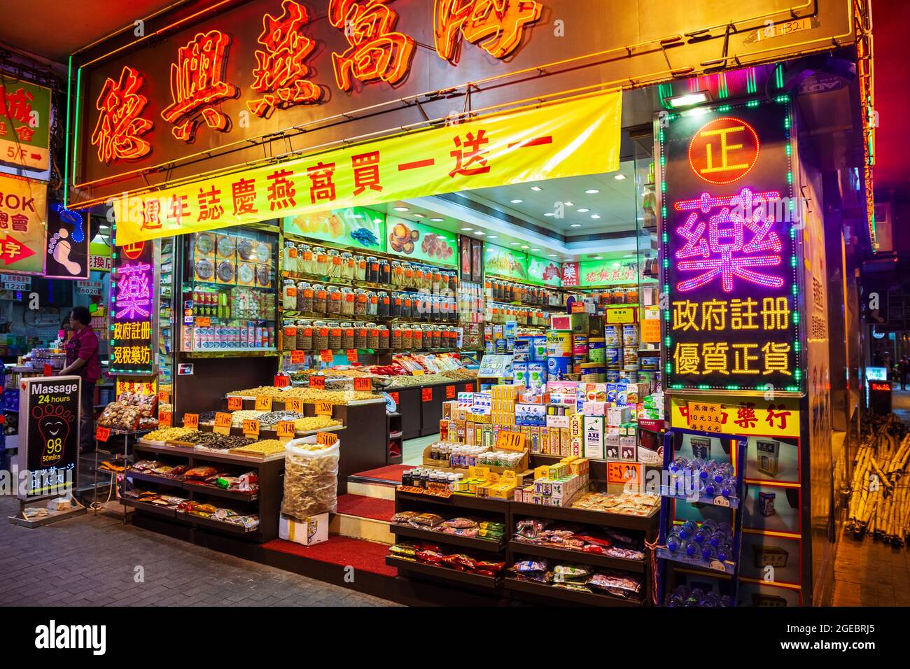 HONG KONG - MARCH 19, 2013: Small glocery store at Wing Lok shopping ...