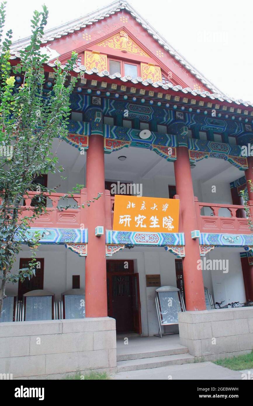 BEIJING, CHINA - SEPTEMBER 17, 2021 - A view of the century-old Campus ...