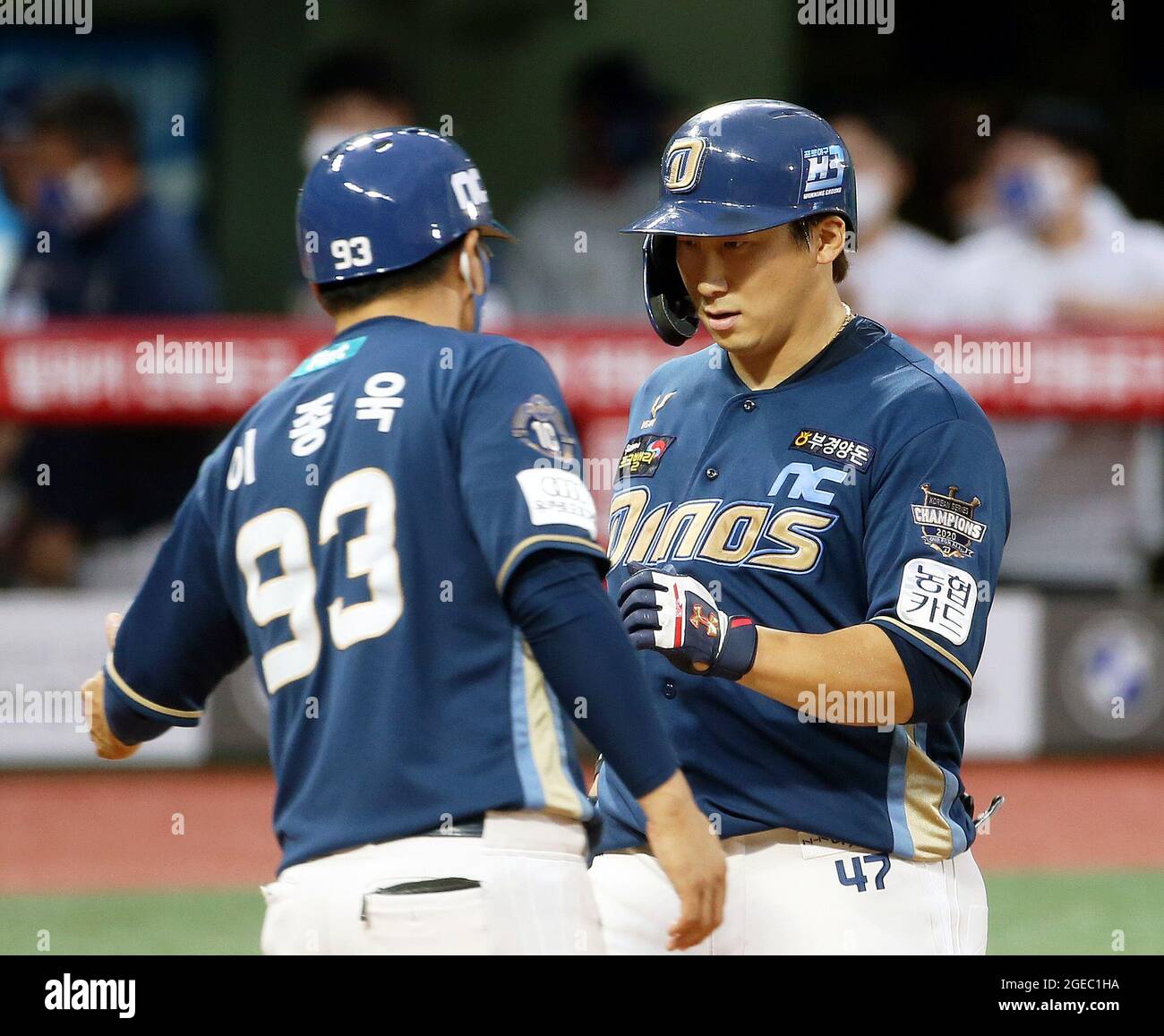 19th Aug, 2021. NC Dinos' Na Sung-beom Na Sung-beom (R) of the NC Dinos ...