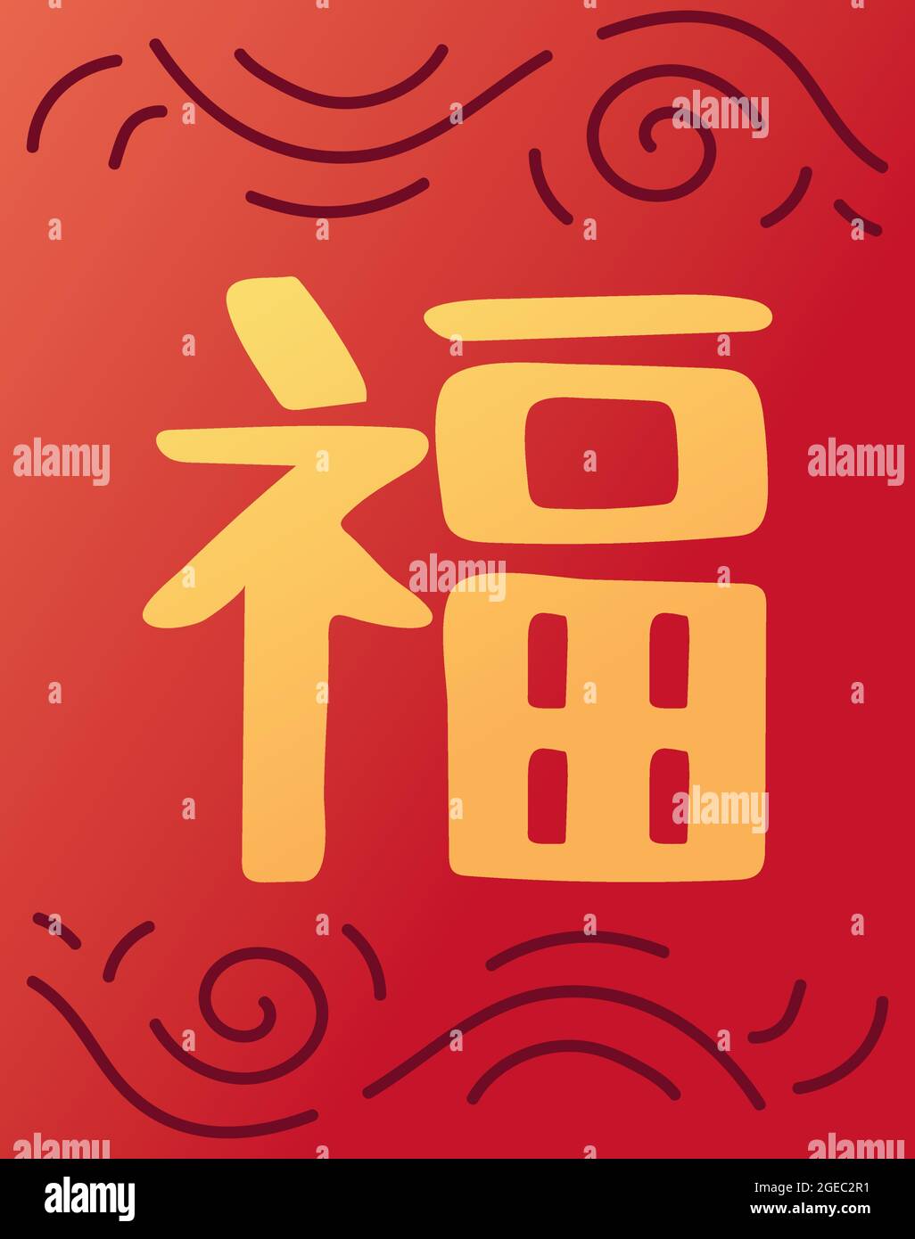chinese word calligraphy Stock Vector Image & Art - Alamy