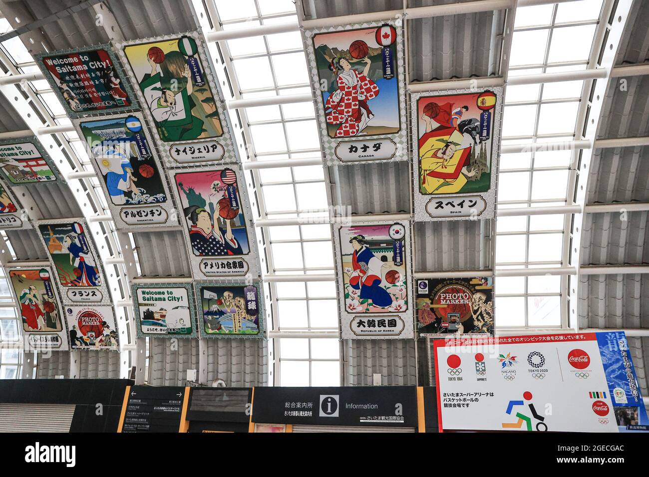 A general view of the Saitama-Shintoshin Station East-West Passageway ...