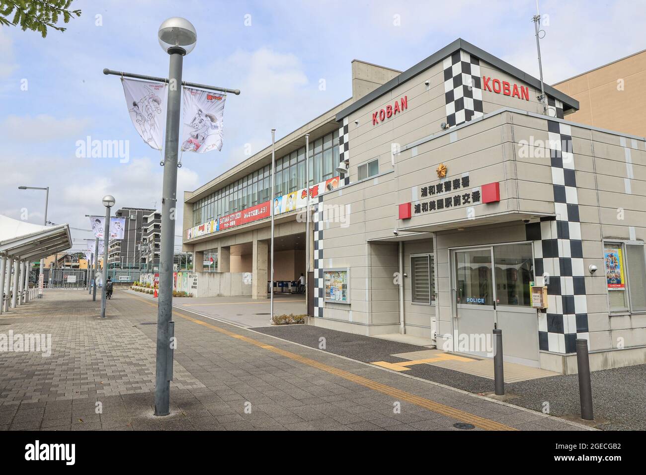 Urawa station hi-res stock photography and images - Alamy