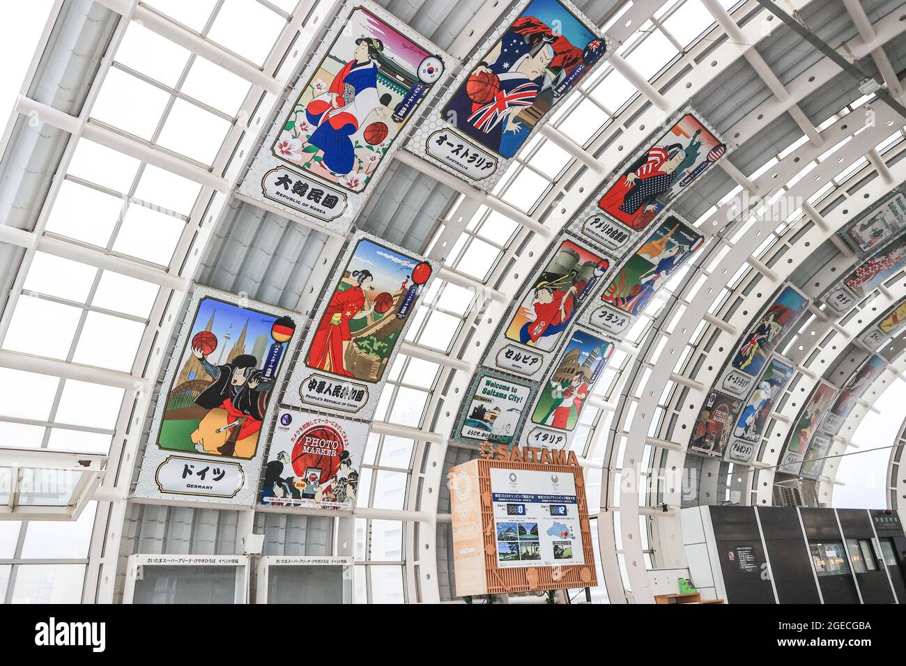 Saitama shintoshin station hi-res stock photography and images - Alamy