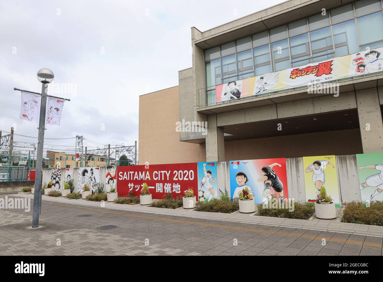 Urawa station hi-res stock photography and images - Alamy