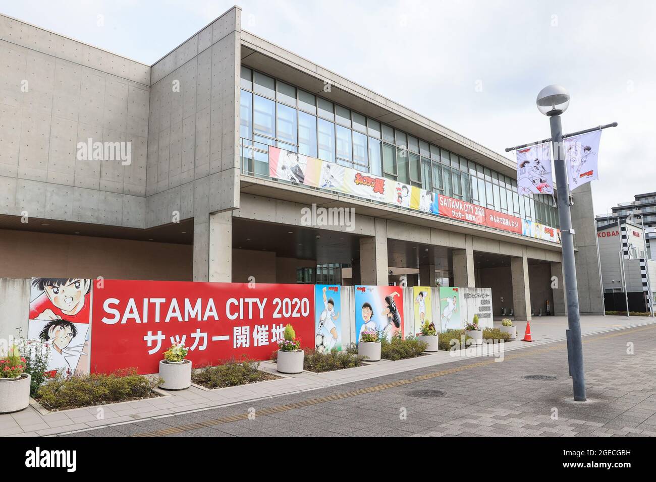 Urawa station hi-res stock photography and images - Alamy