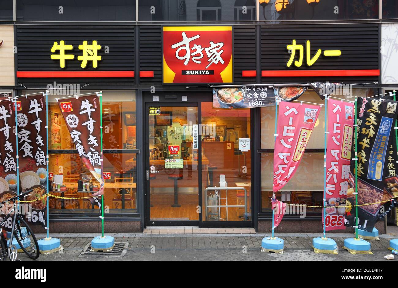 OSAKA, JAPAN - NOVEMBER 21, 2016: Sukiya restaurant at Dotonbori street ...