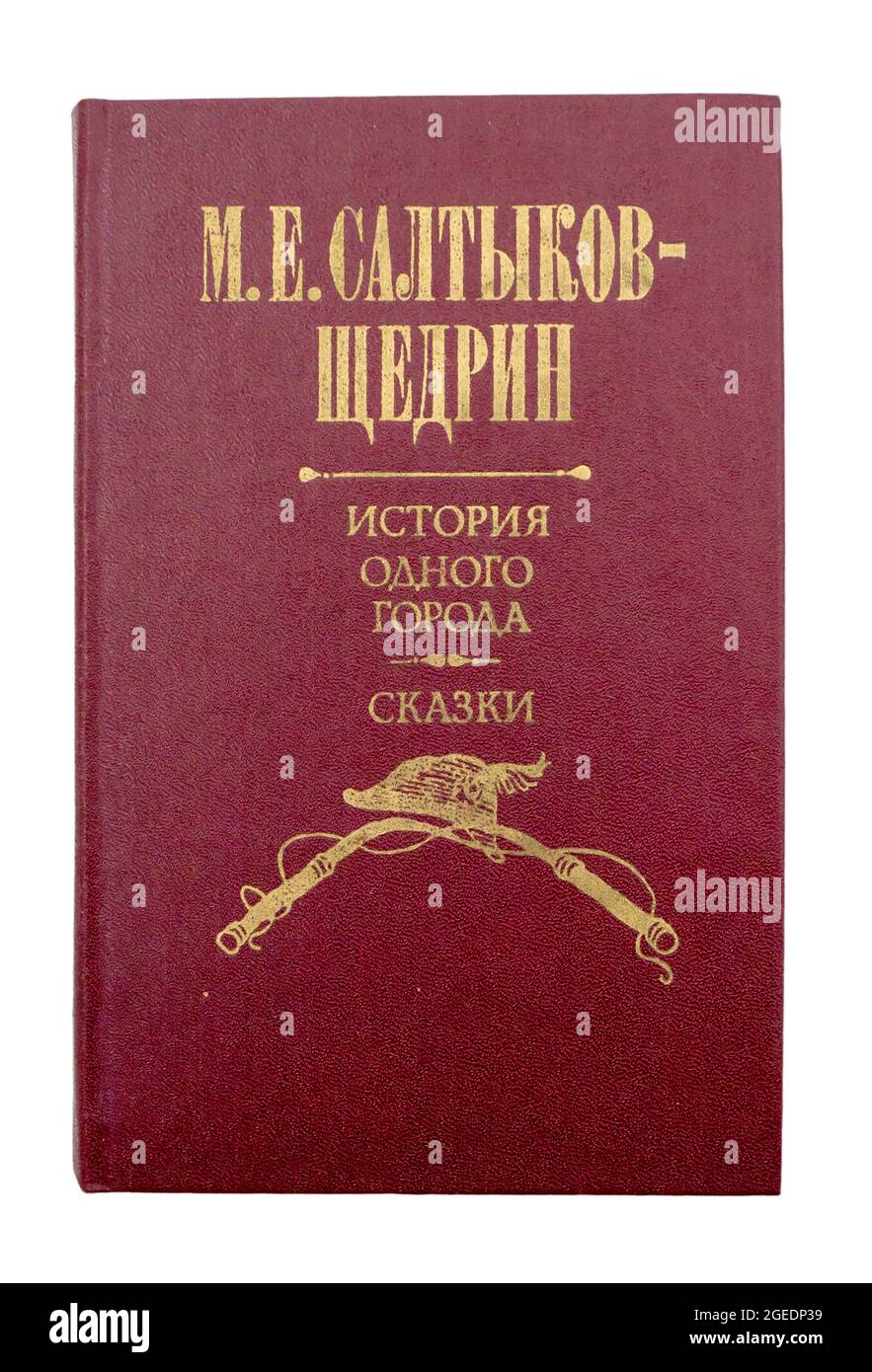 The "The History of a Town" by Mikhail Saltykov-Shchedrin, published in ...