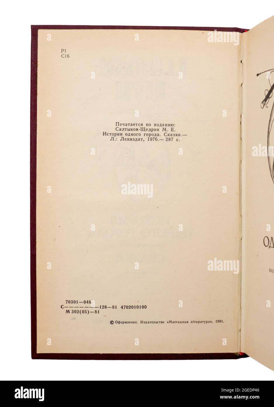 The "The History of a Town" by Mikhail Saltykov-Shchedrin, published in ...