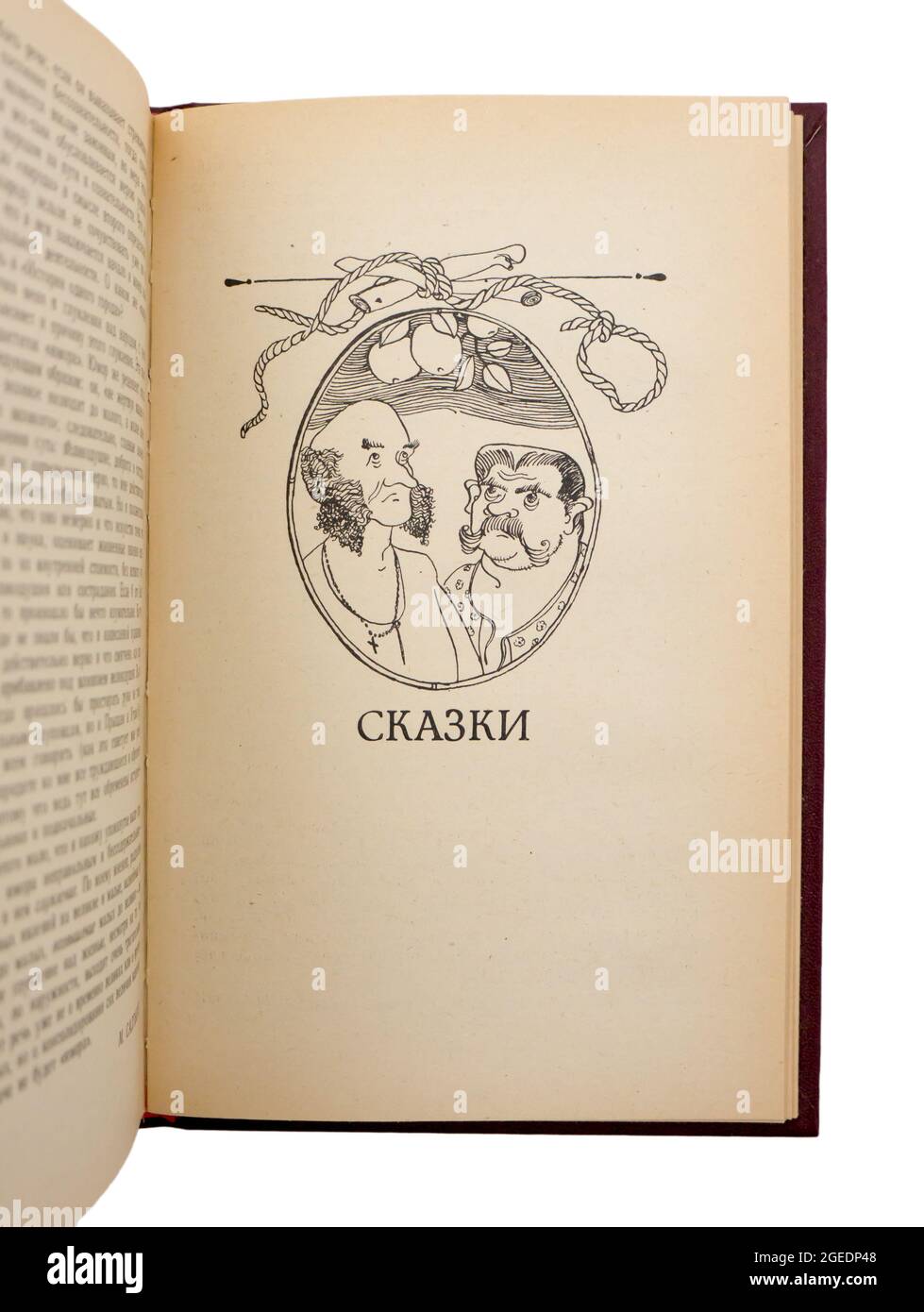 The "The History of a Town" by Mikhail Saltykov-Shchedrin, published in ...