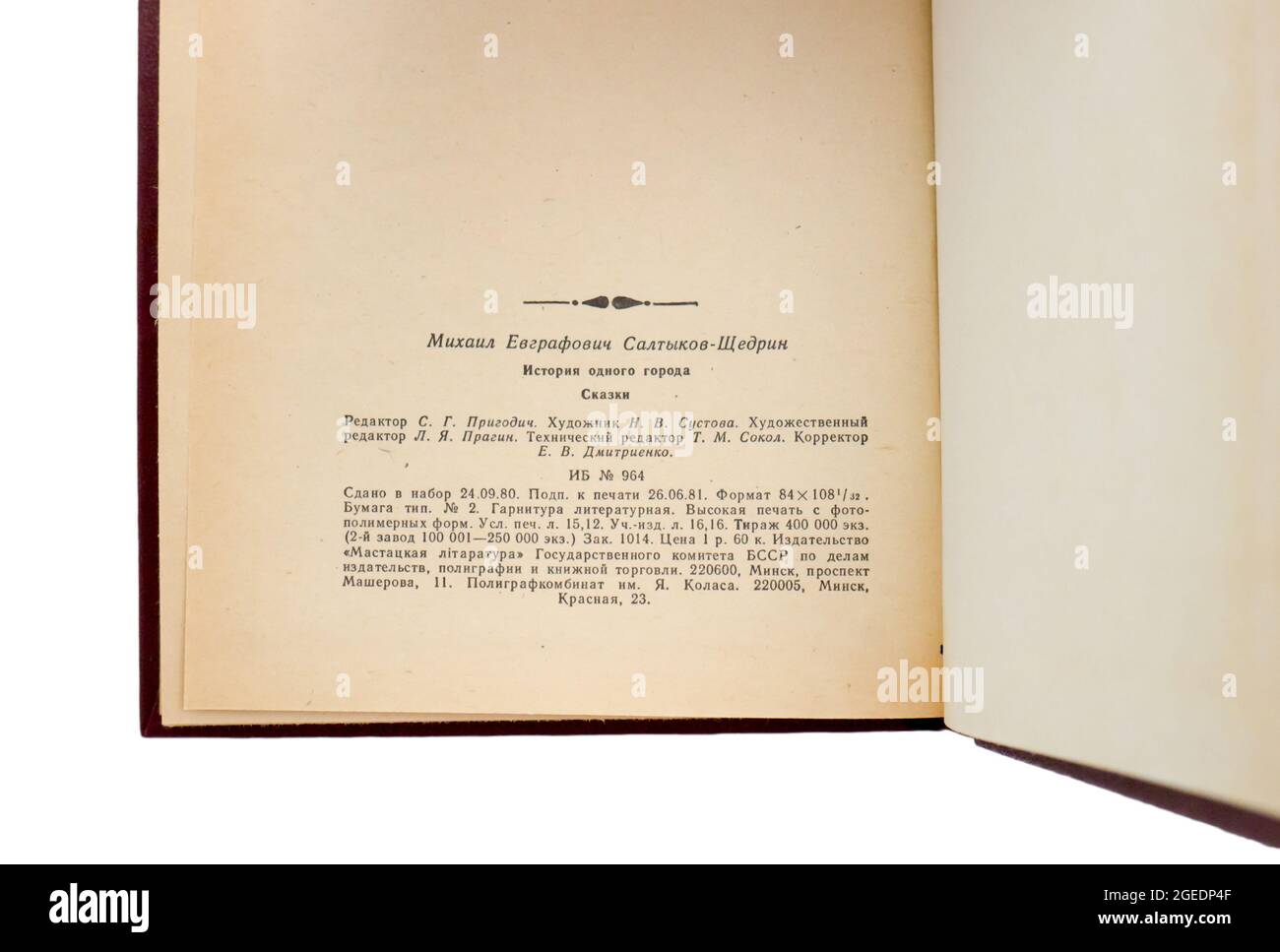 The "The History of a Town" by Mikhail Saltykov-Shchedrin, published in ...