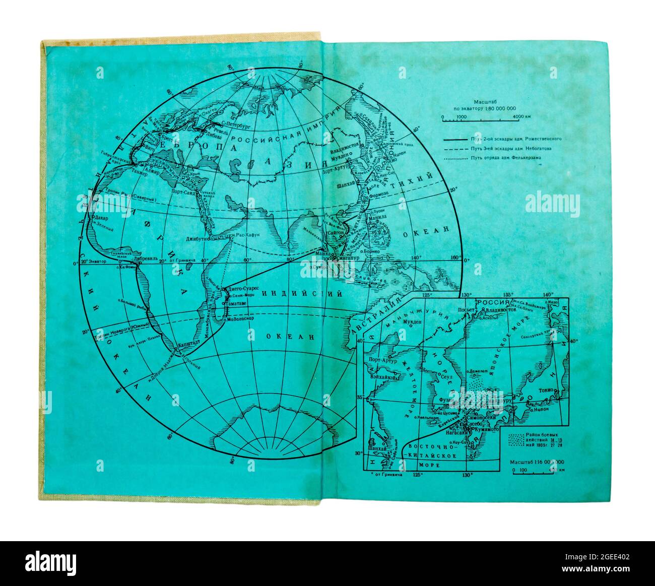 1970s ussr map hi-res stock photography and images - Alamy