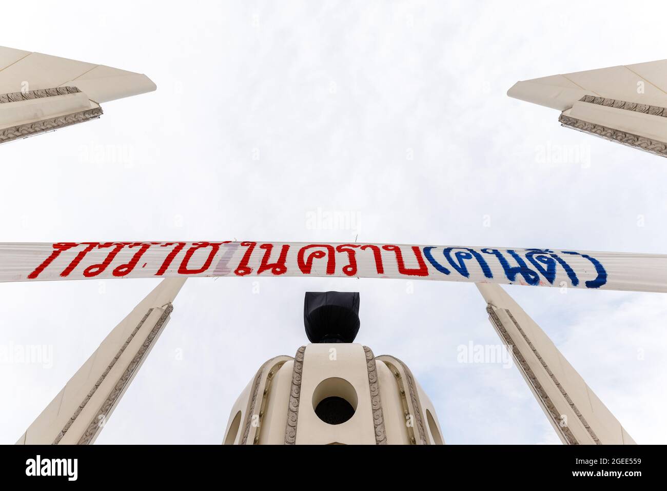 A banner saying "Dictator disguised as a good guy" during the ...
