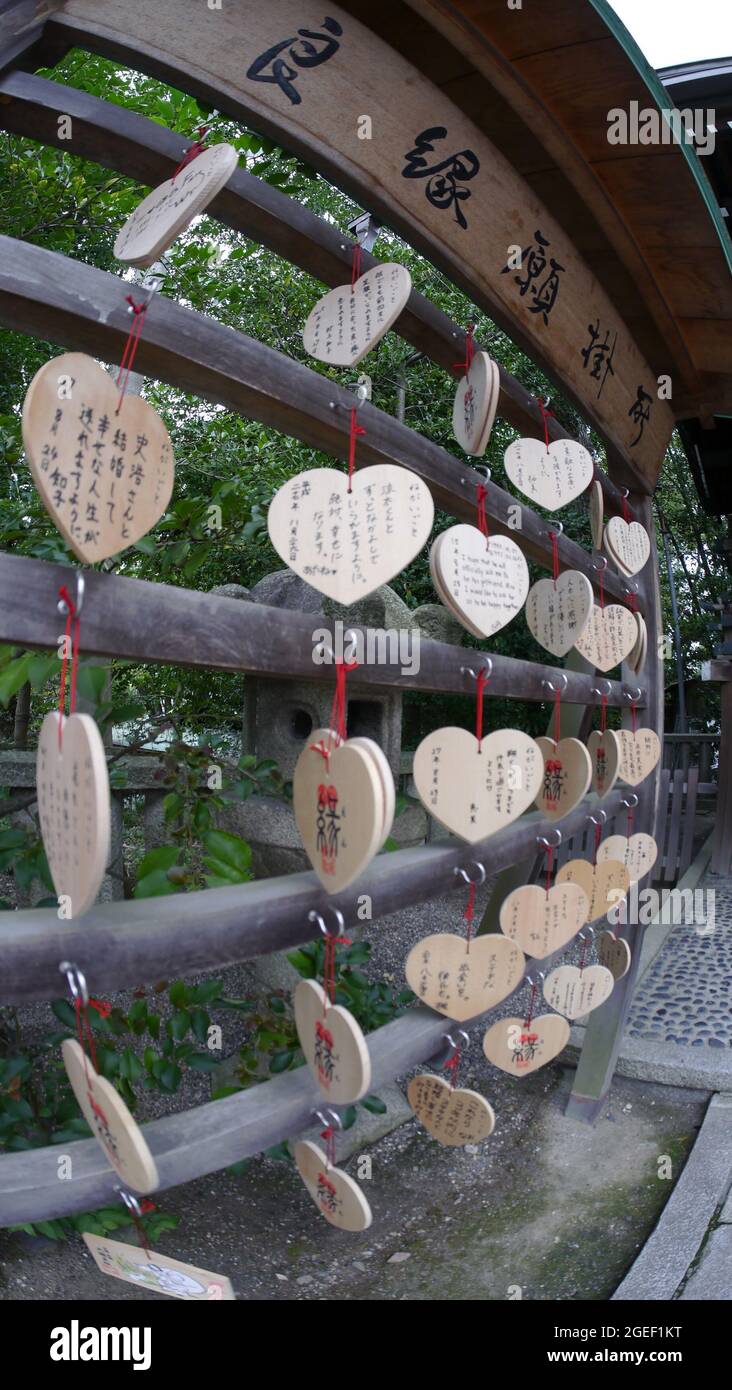 Heart amulets hi-res stock photography and images - Alamy