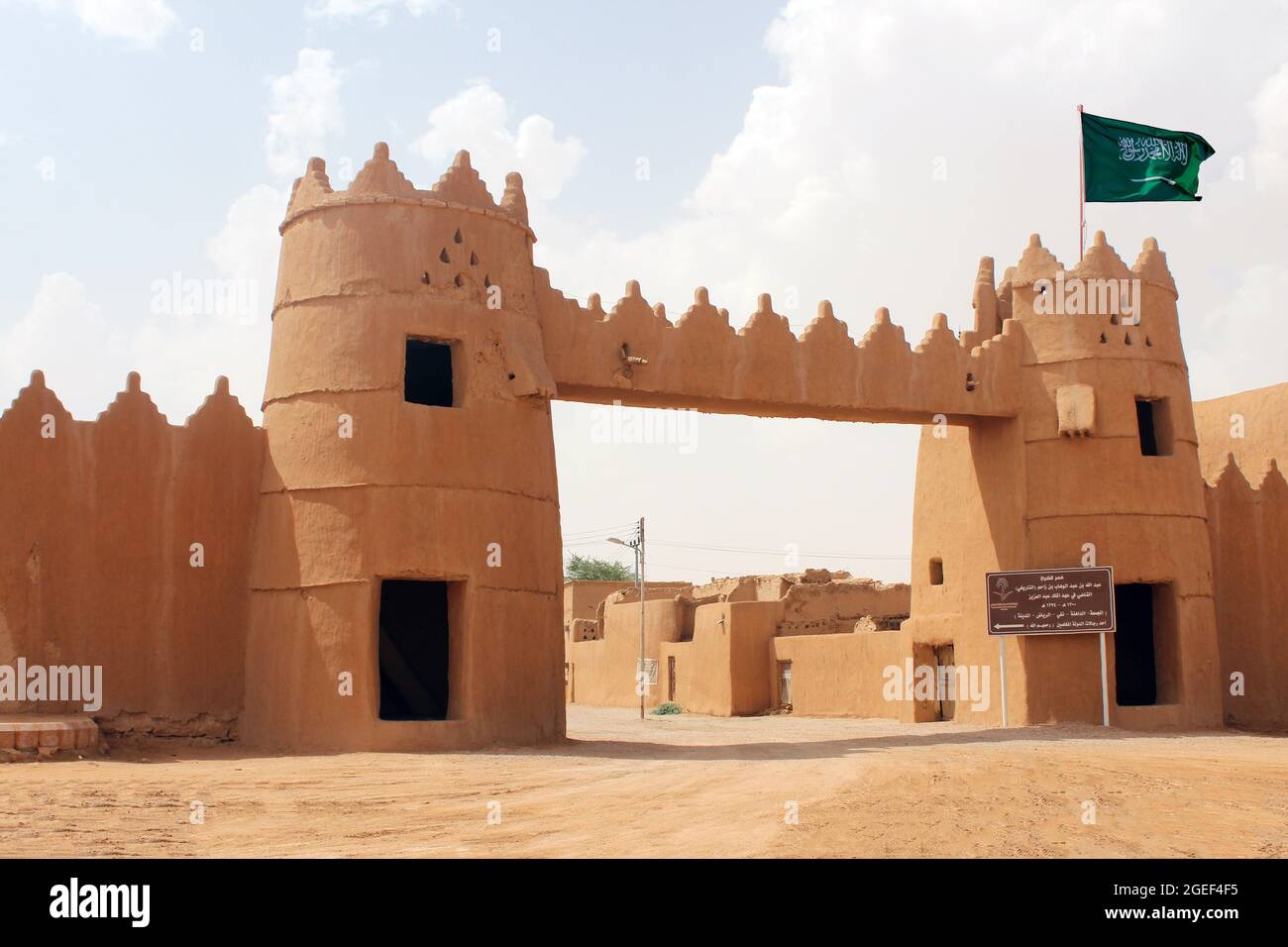 Middle east traditional villa hi-res stock photography and images - Alamy