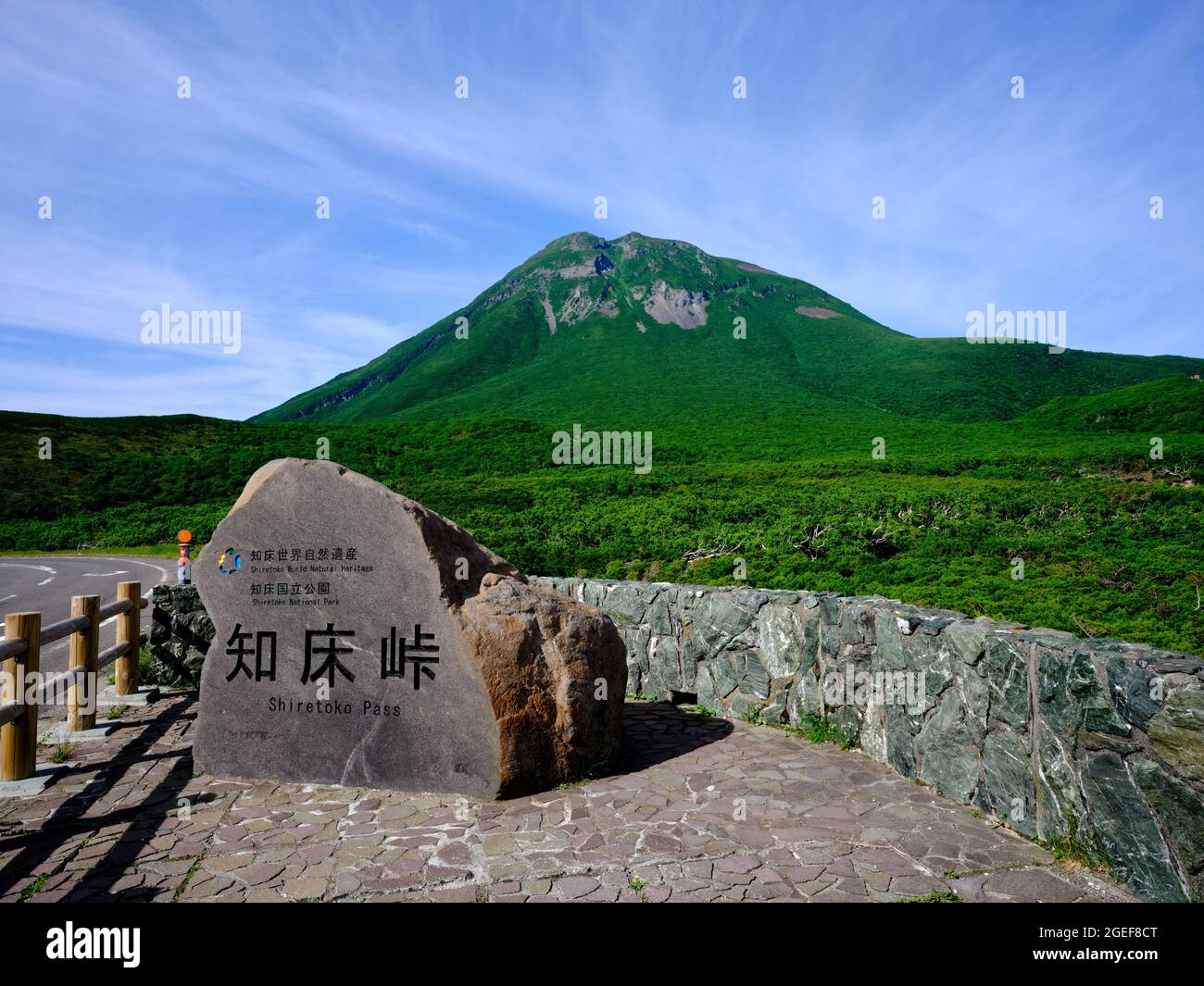 Mt. Rausu from Shiretoko Pass, Hokkaido, Japan Stock Photo - Alamy