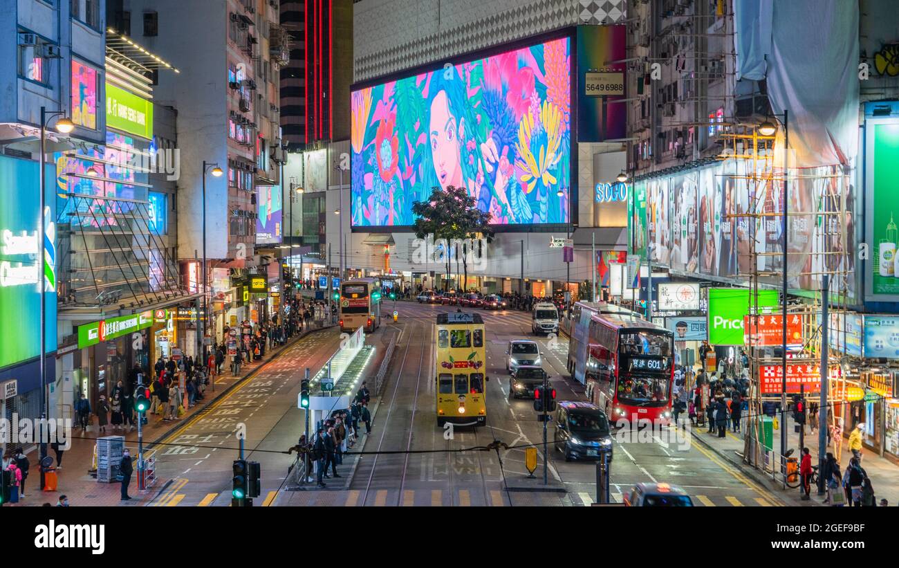 SOGO, Causeway Bay, Hong Kong. (January 2021 Stock Photo - Alamy