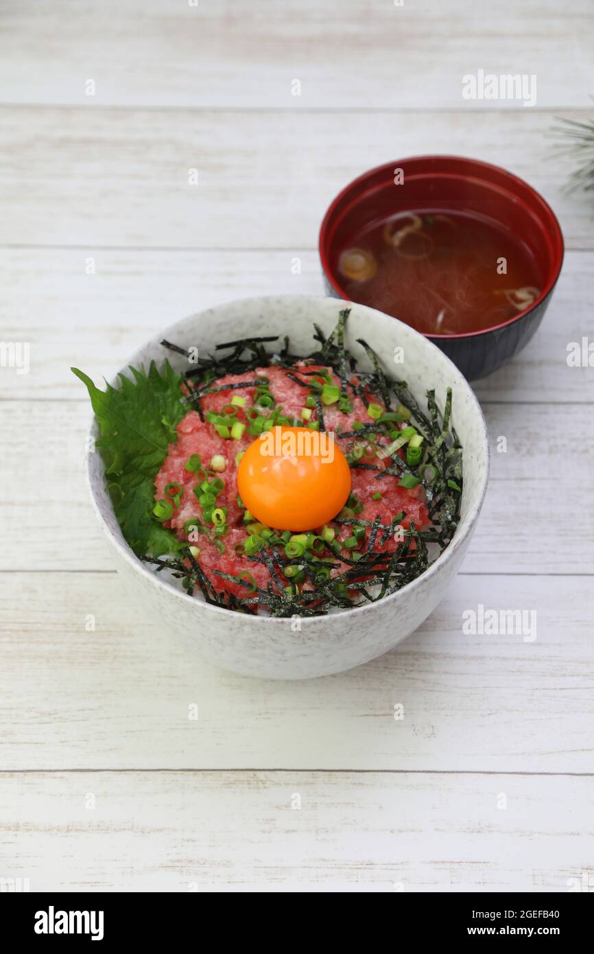 Negitoro don hi-res stock photography and images - Alamy