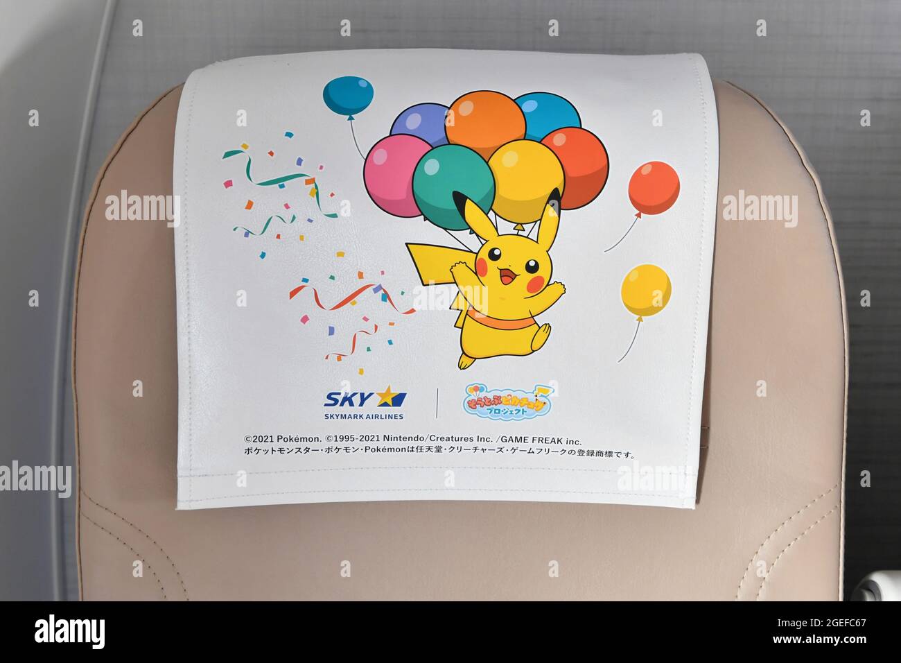 Skymark's Pikachu Jet BC (737-800, JA73AB) with Pikachu painted on the ...