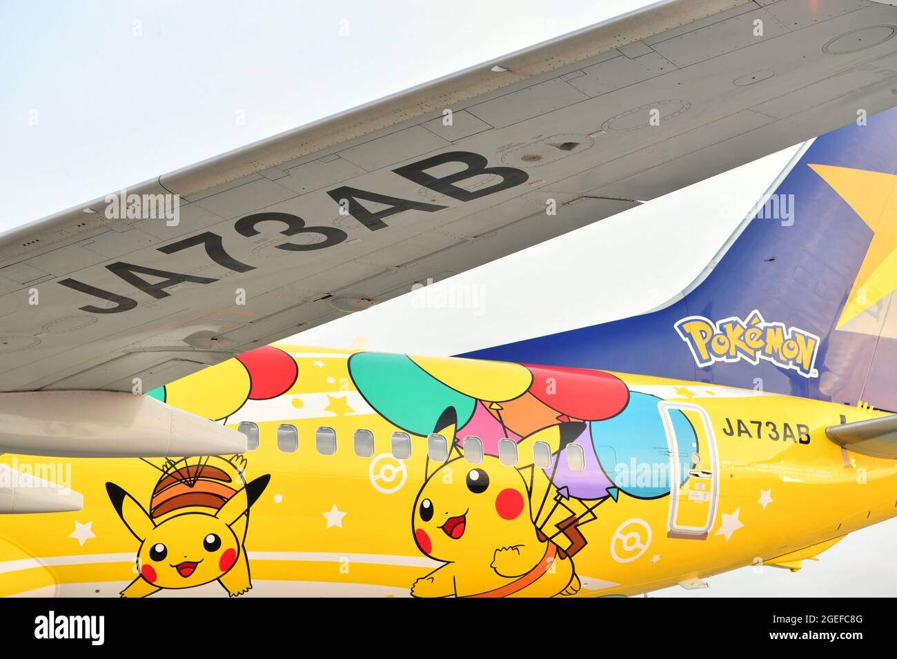 Skymark Pikachu Jet BC (737-800, JA73AB) arriving at Naha Airport, on ...