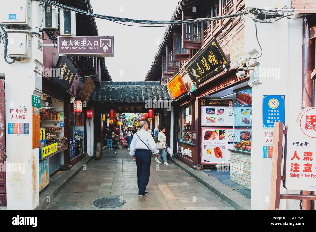 Buildings and shophouses built in traditional Chinese architecture ... Buildings and shophouses built in traditional Chinese architecture ...