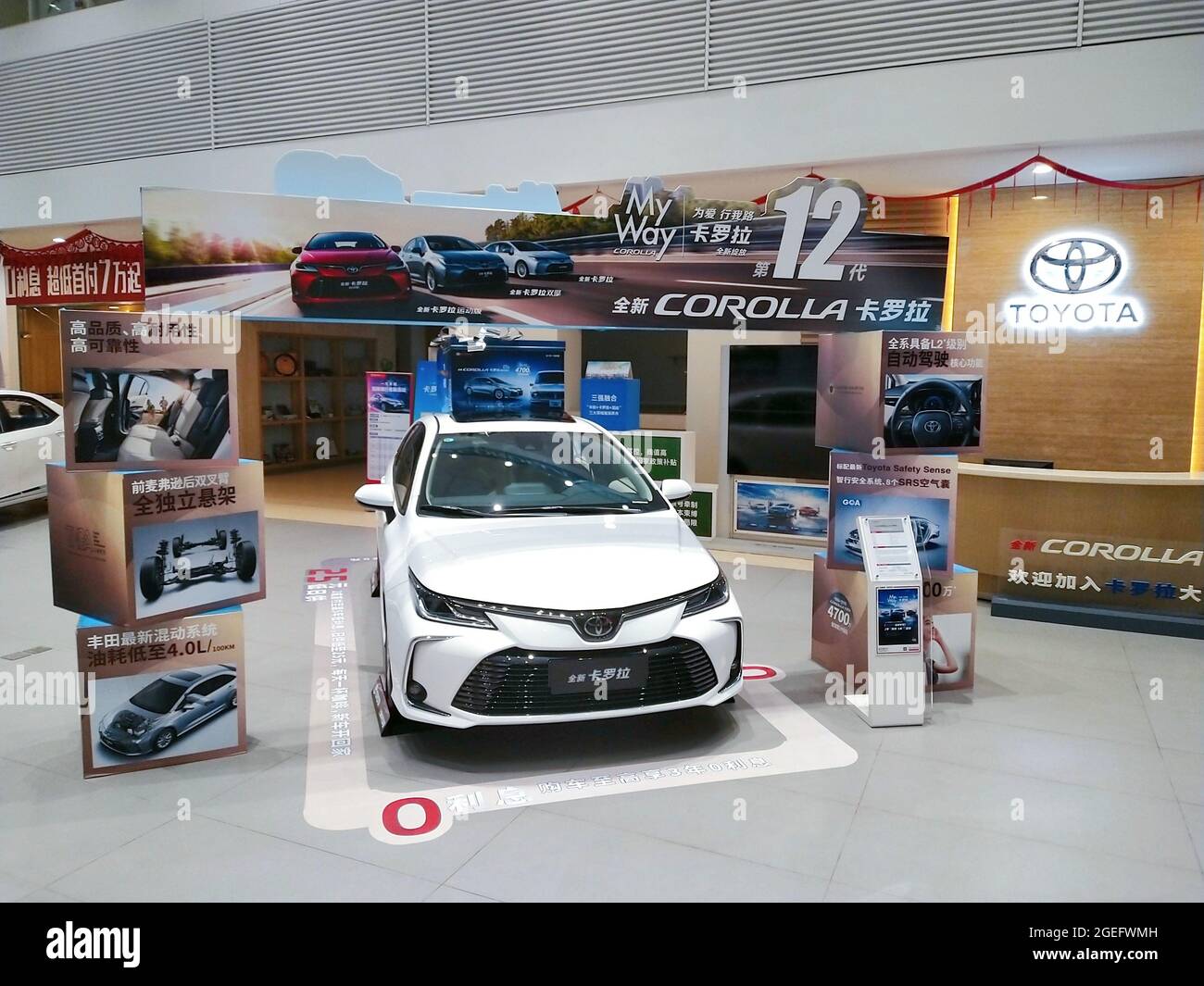SHANGHAI, CHINA - AUGUST 28, 2019 - A TOYOTA 4S store in Shanghai ...