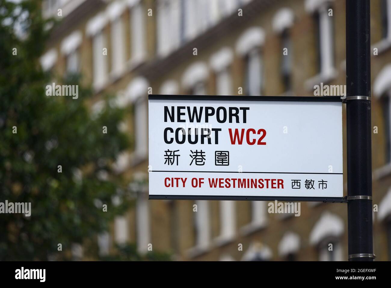 Chinese street name sign hi-res stock photography and images - Alamy