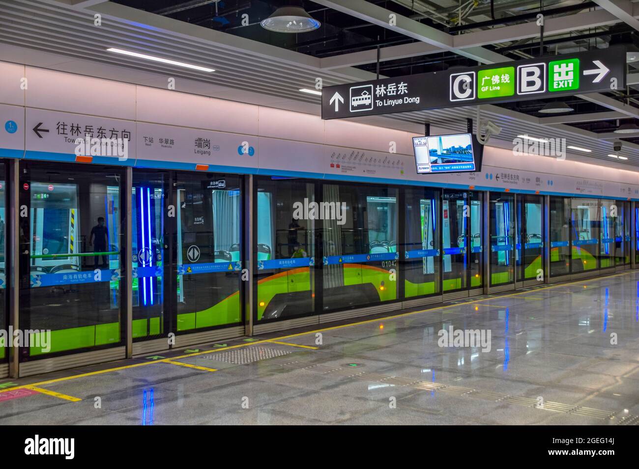 Foshan,China August 18,2021.Nanhai Tram Line 1,The new tram system in ...