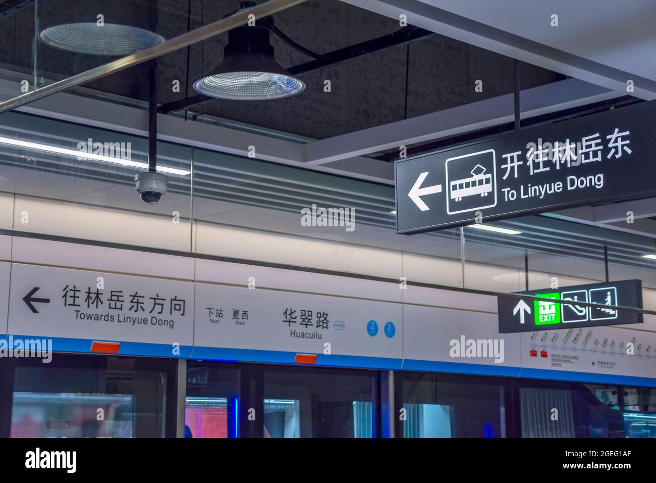 Foshan,China August 18,2021.Nanhai Tram Line 1,The new tram system in ...