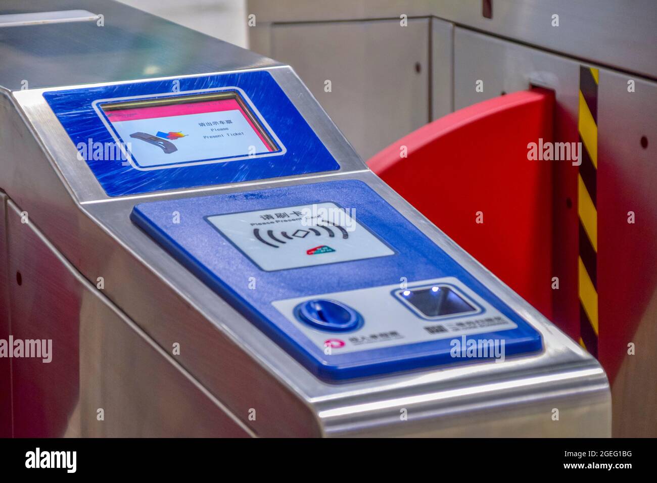 Foshan,China August 18,2021.Nanhai Tram Line 1,The new tram system in ...