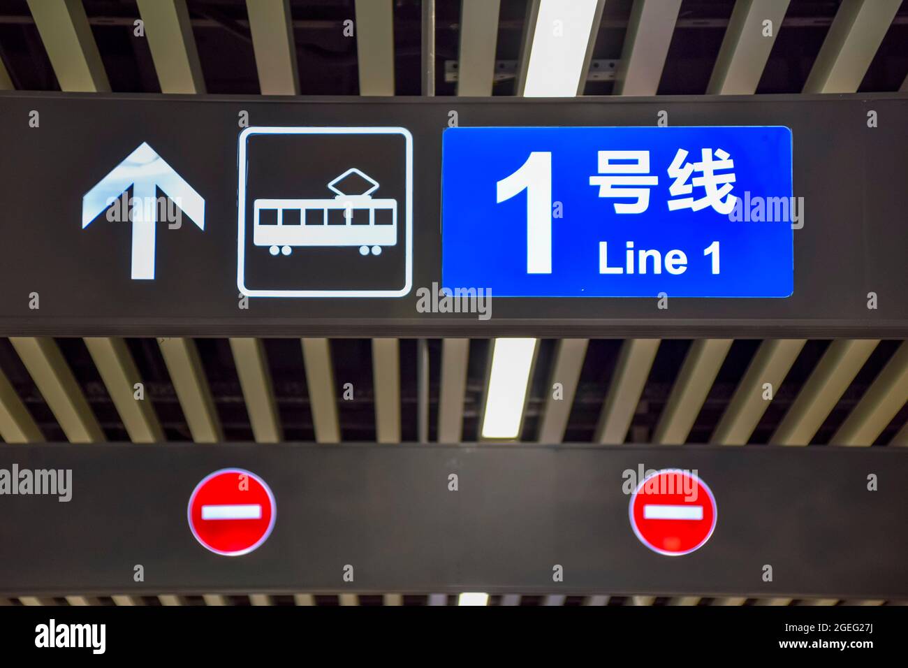 Foshan,China August 18,2021.Nanhai Tram Line 1,The new tram system in ...