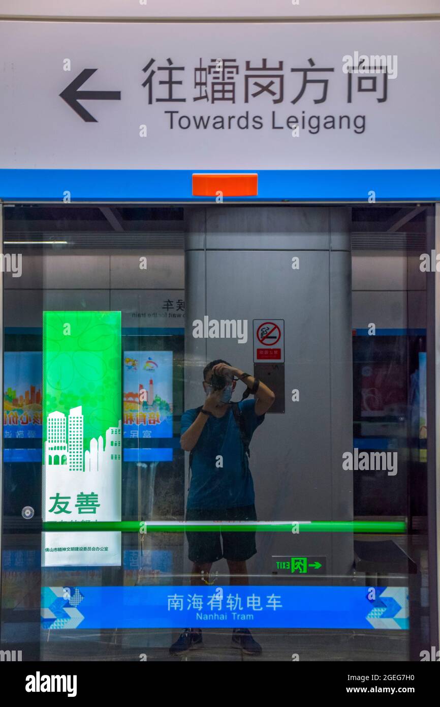 Foshan,China August 18,2021.Nanhai Tram Line 1,The new tram system in ...