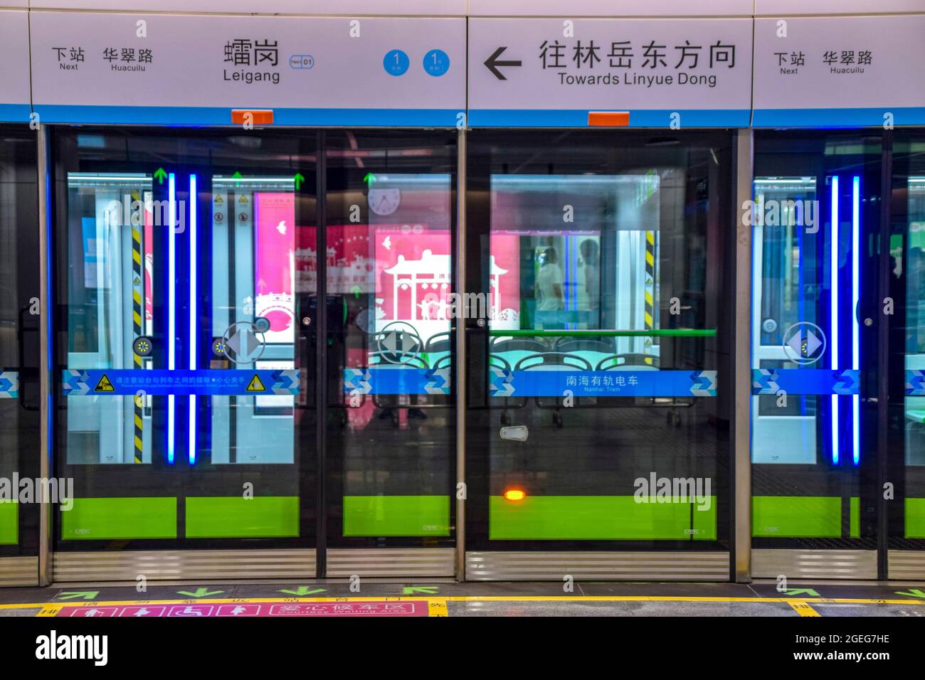 Foshan,China August 18,2021.Nanhai Tram Line 1,The new tram system in ...