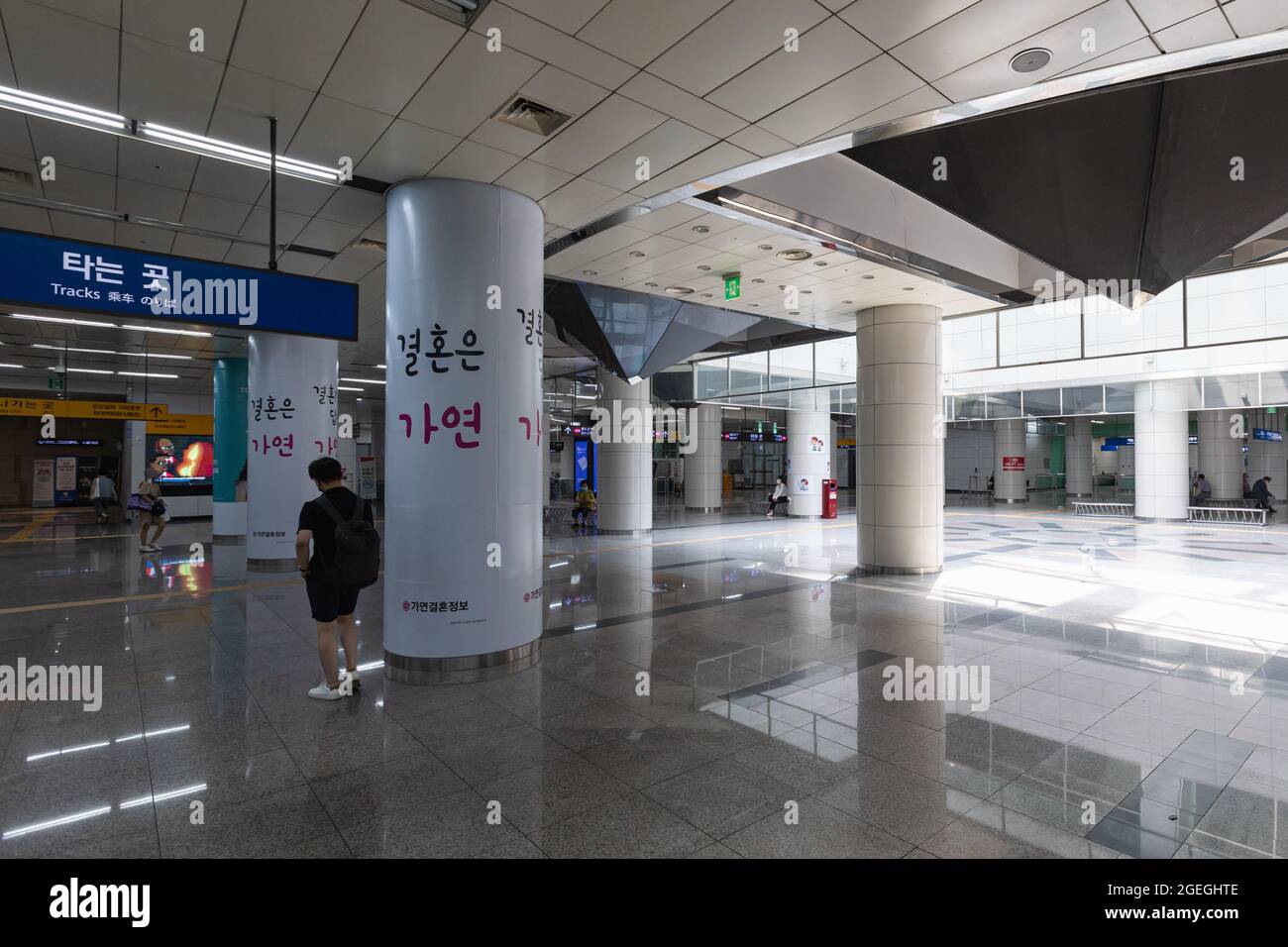 Pangyo station hi-res stock photography and images - Alamy