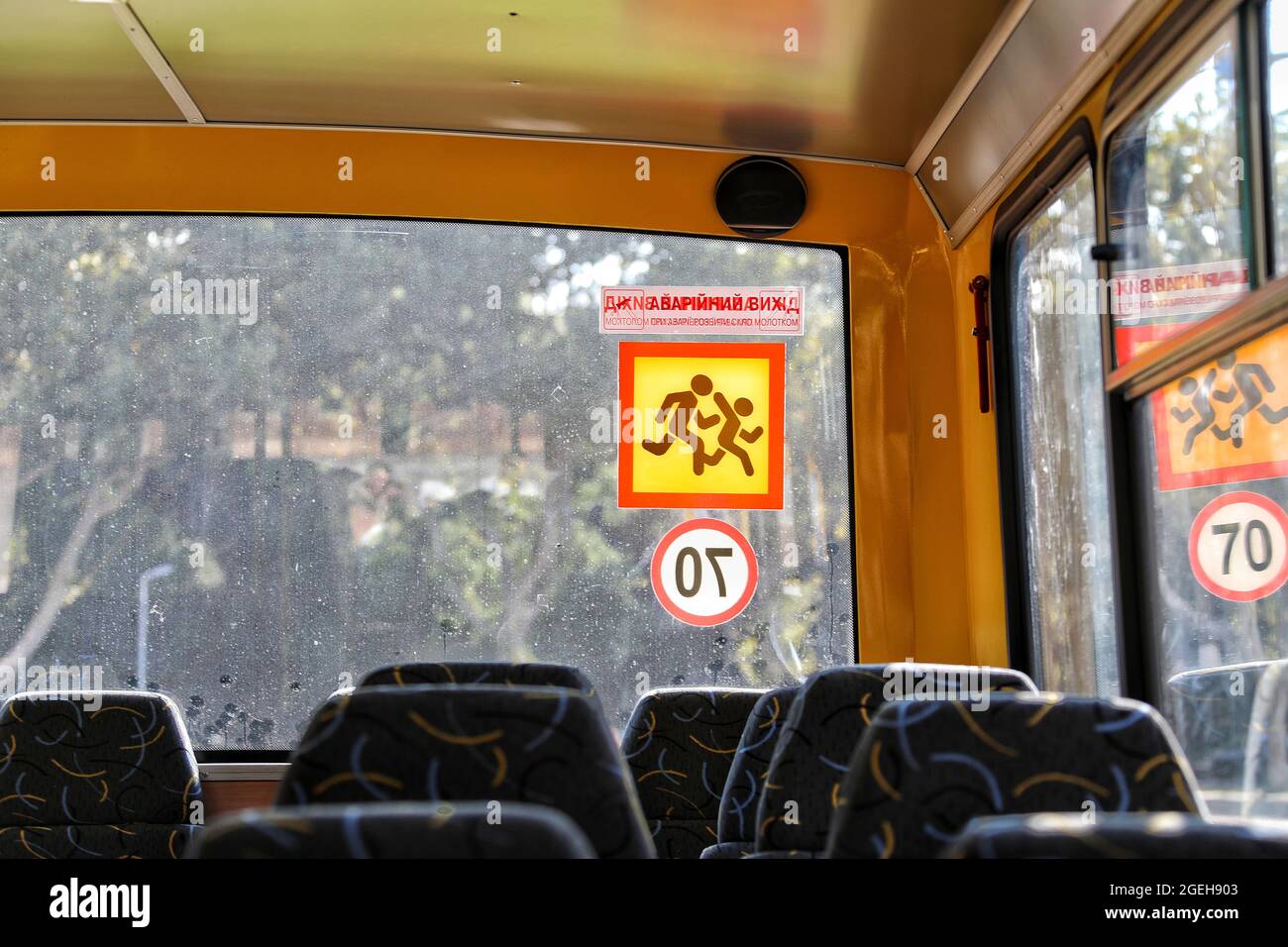 ODESA, UKRAINE - AUGUST 20, 2021 - The 'Children on Board' sign is ...