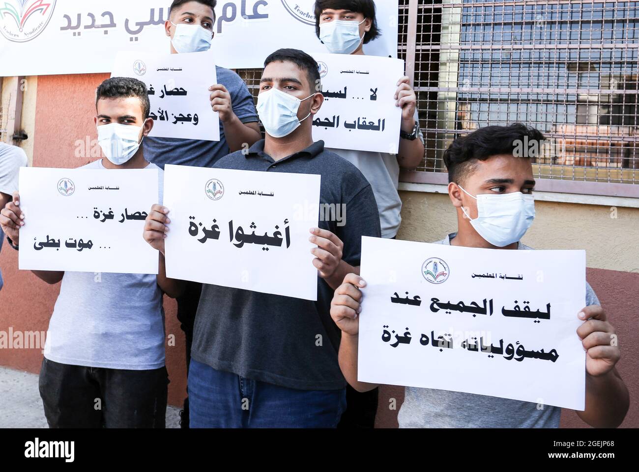 Palestinian students hold placards saying No to the Siege of Gaza in ...
